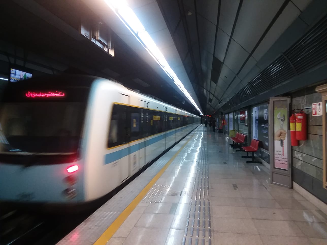 Tehran Metro Guide 2018 - Mah Card